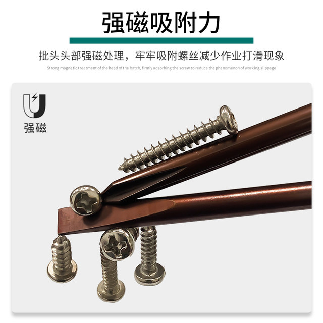 Cross screwdriver combination set one-word screwdriver dark green multi ...