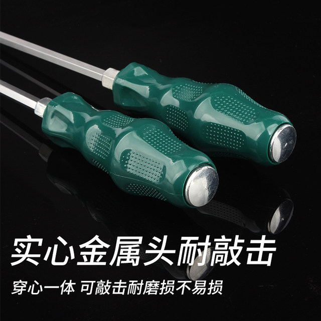 One-word screwdriver through the center of the screwdriver, cross ...