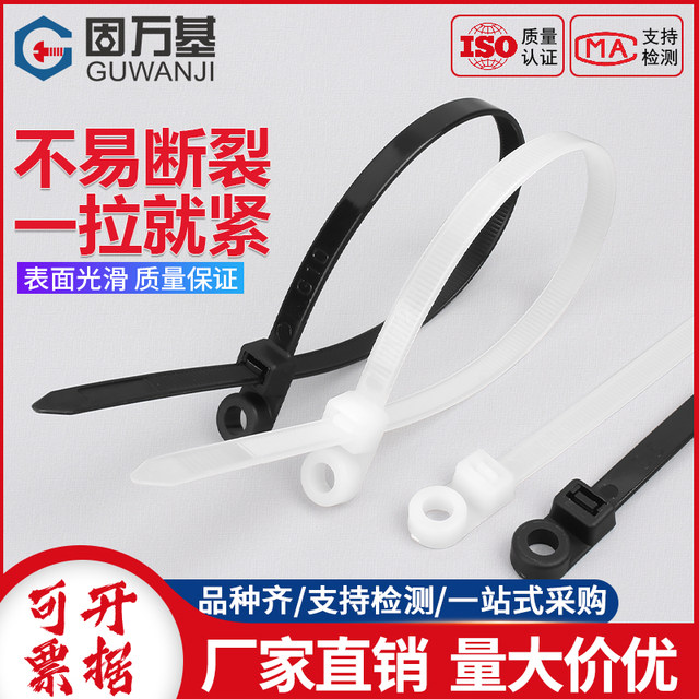 Fixed black nylon cable tie white with screw hole round hole plastic ...