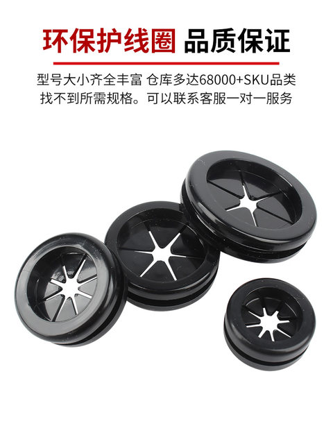 Double-sided protection coil, rice-shaped, scratch-free, dust-proof ...