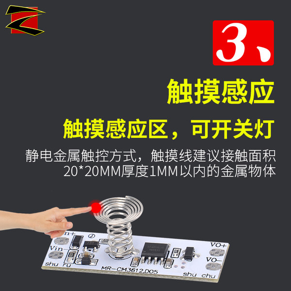 5-24v low voltage hand sweep switch human body sensing module ...