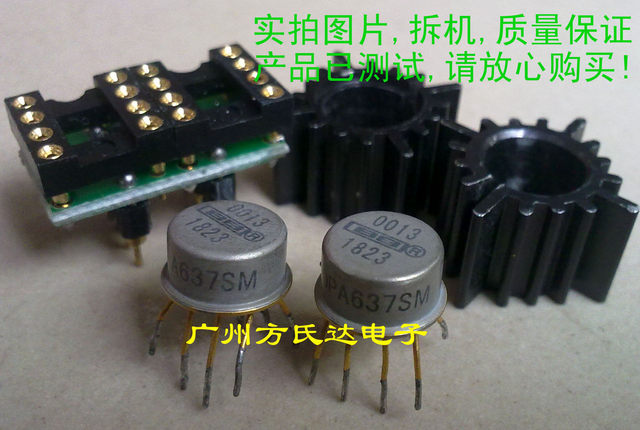 HiFi fever gold seal transport order OPA637SM direct upgrade NE5534AD797LME49710