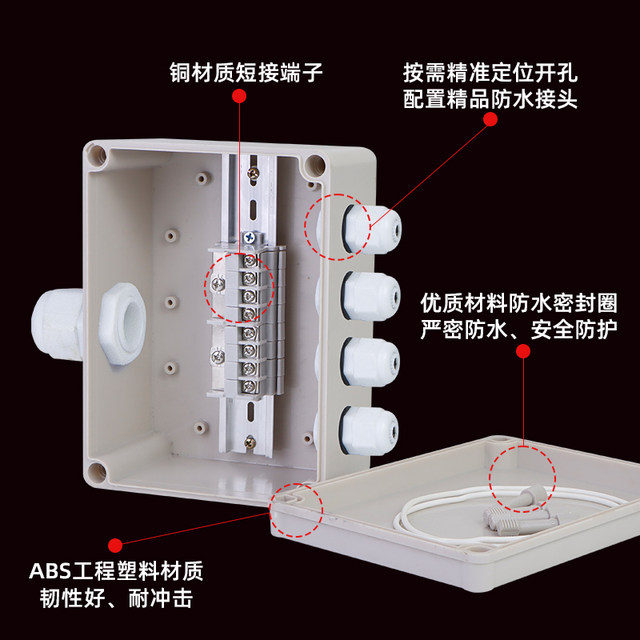 Yingxin outdoor short-circuit-free waterproof junction box with ...