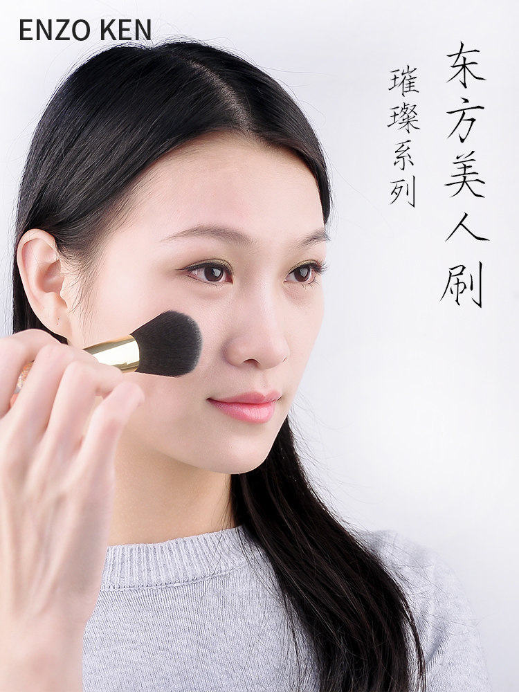 Ensemble de pinceaux de maquillage Enzoken - Collection portable super ...