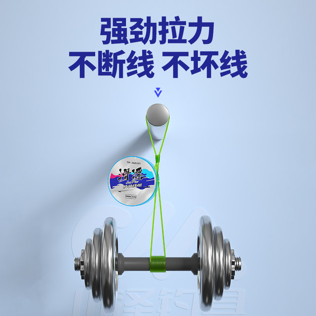 Chuanze Road slide line set, finished rock pole slide drift line set ...