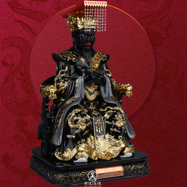 King Yan Lord Yan Luo, the god of the king of the king of the king, the ...