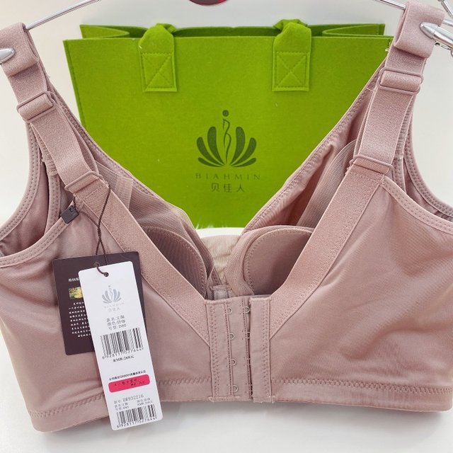 Beijia Male adjustment underwear light surface without trace female big breasts showing small ...