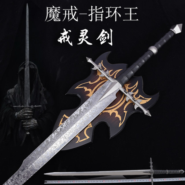 The new Lord of the Rings, the King of Rings, the Hobbit, the ...