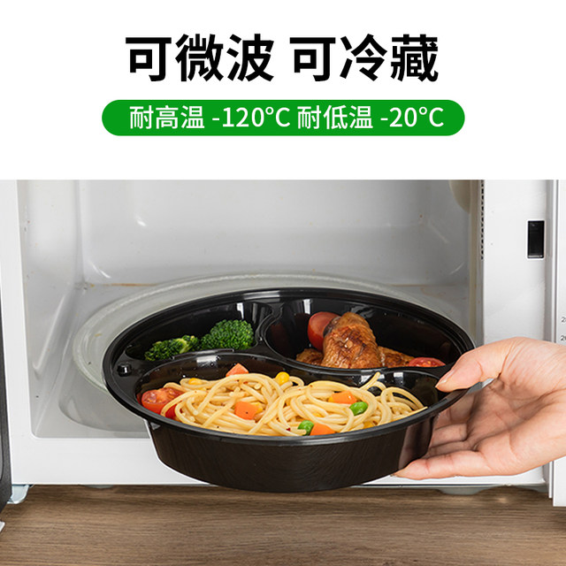 Black round three-compartment disposable lunch box with four ...