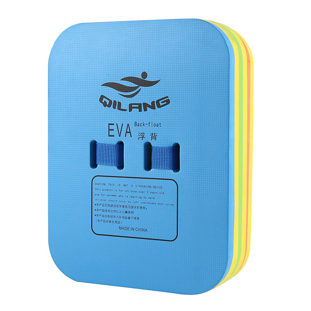 Swimming floating board adult professional EVA back buoyancy board ...