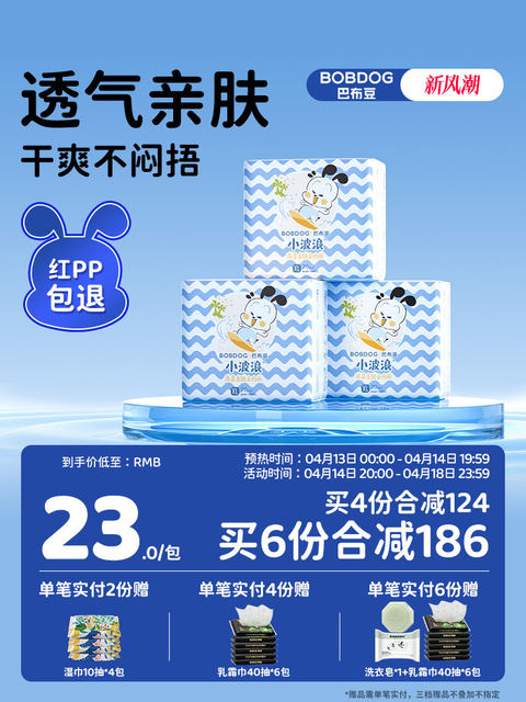 Bobdog Babu Bean Small Wave Lala Pants Men's Women and Women's Super ...