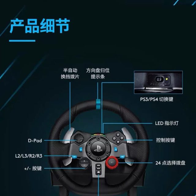 Logitech G29 racing simulator game steering wheel with pedal driving ...