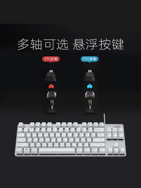 Logitech K835 Wired Mechanical Keyboard 87 key TTC green tea shaft game ...