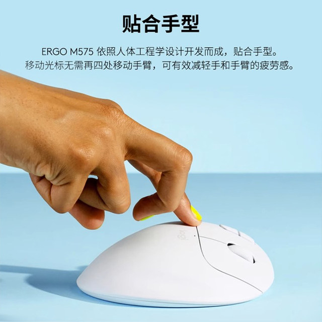 Logitech ERGOM575 Wireless Bluetooth Mouse Trackball Cross-screen ...