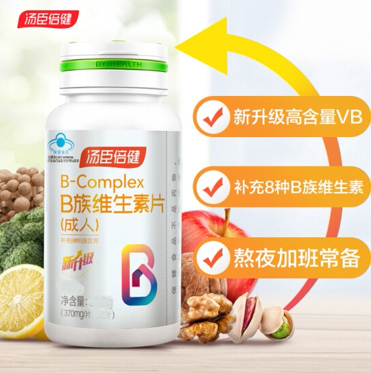 A total of 120 tablets of Tomson By-Health vitamin B complex tablets to ...