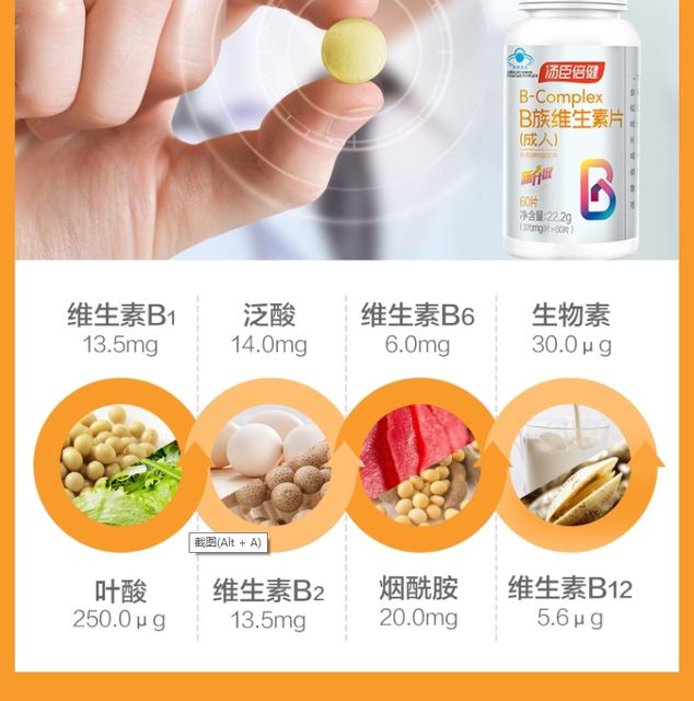A total of 120 tablets of Tomson By-Health vitamin B complex tablets to ...