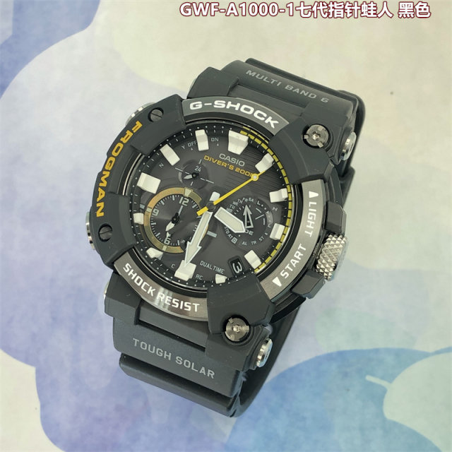 Casio Seventh Generation Frogman GSHOCK Rainbow Toad Poison Frog Light ...