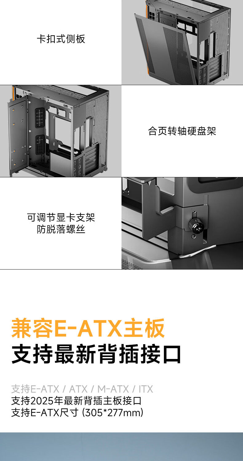Vỏ máy tính Aigo Xing CanChen ATX Mid-Tower - Kính cong, Tản nhiệt nước 360