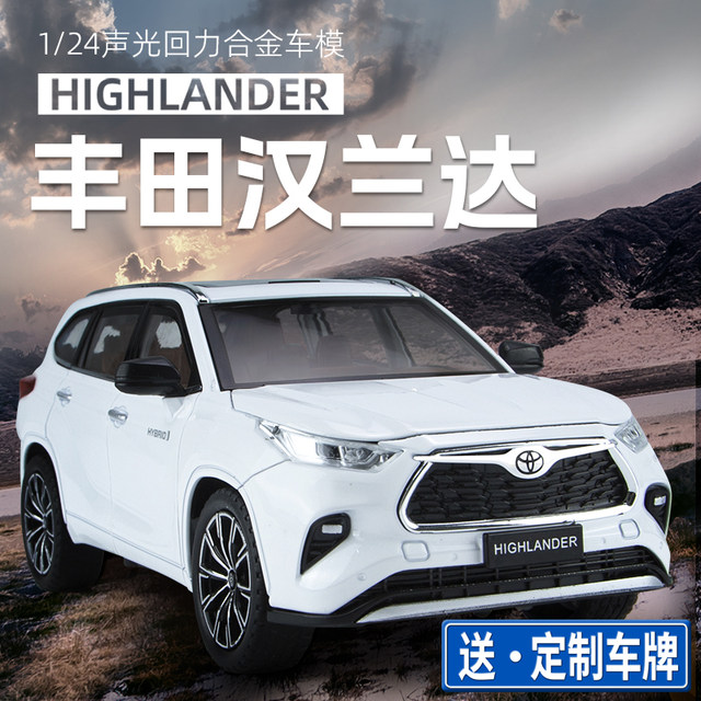 Steering damping simulation alloy car model 1:24 Toyota Highlander car ...