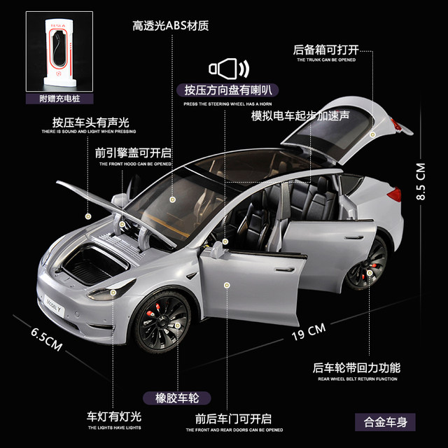 1:24 simulation alloy car model Tesla modelY car model boy alloy car ...