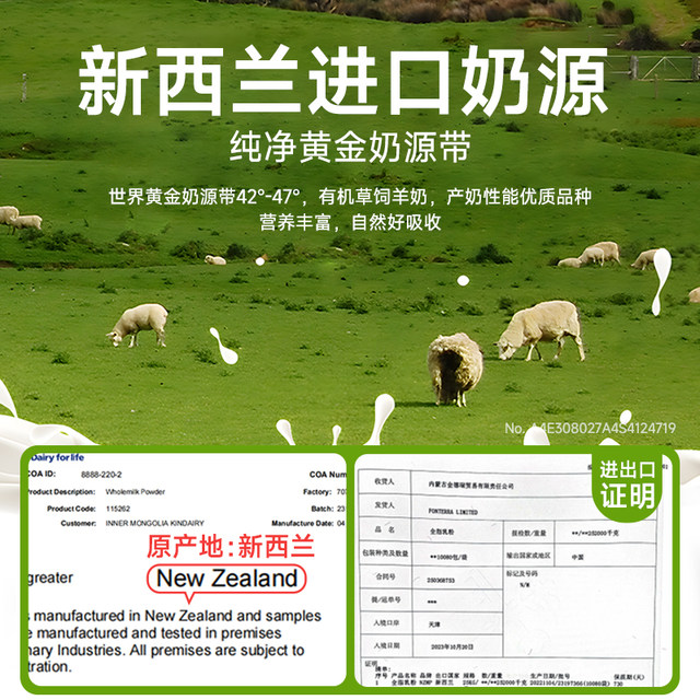 Kuanfu cat goat milk powder pet kitten special milk powder fattening ...