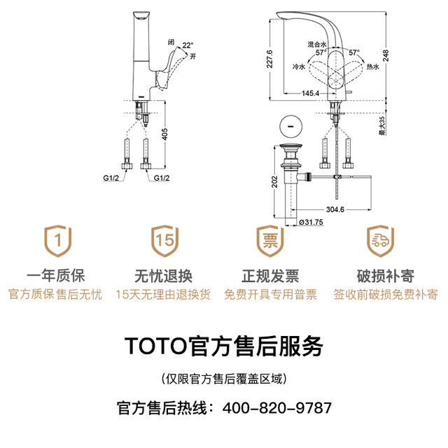 TOTO basin faucet hot and cold home bathroom single hole wash basin net ...