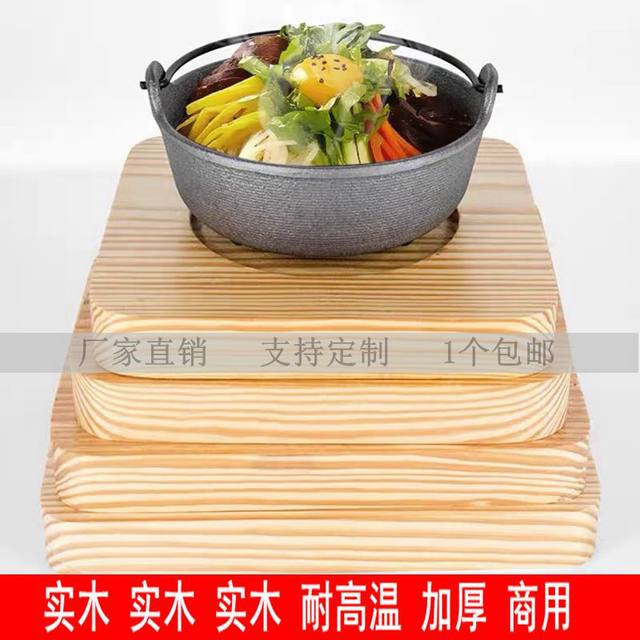 Stone pot mats, casserole mats, bowl mats, dining table heat-insulating ...