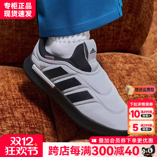 Adidas bread shoes men's and women's shoes official flagship 2024 ...