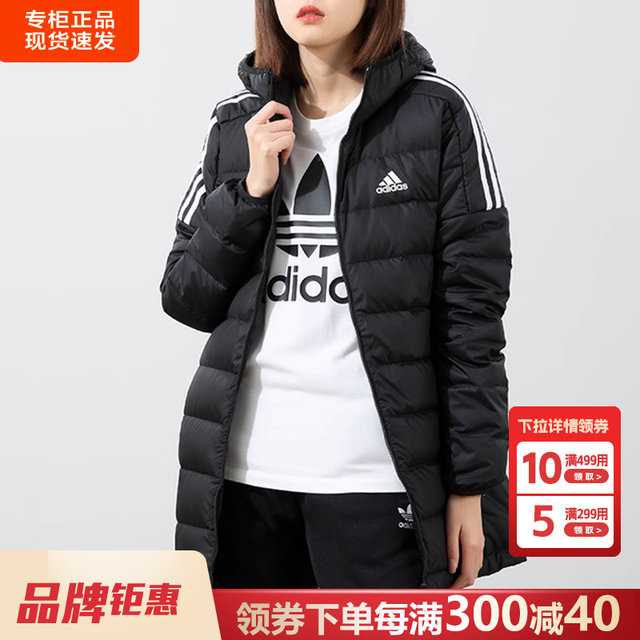 Adidas Adidas down jacket Female official website flagship 2021 warm ...