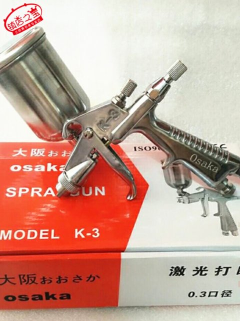 Promotion Osaka OSAKA spray gun K3A small spray gun spray lacquer ...