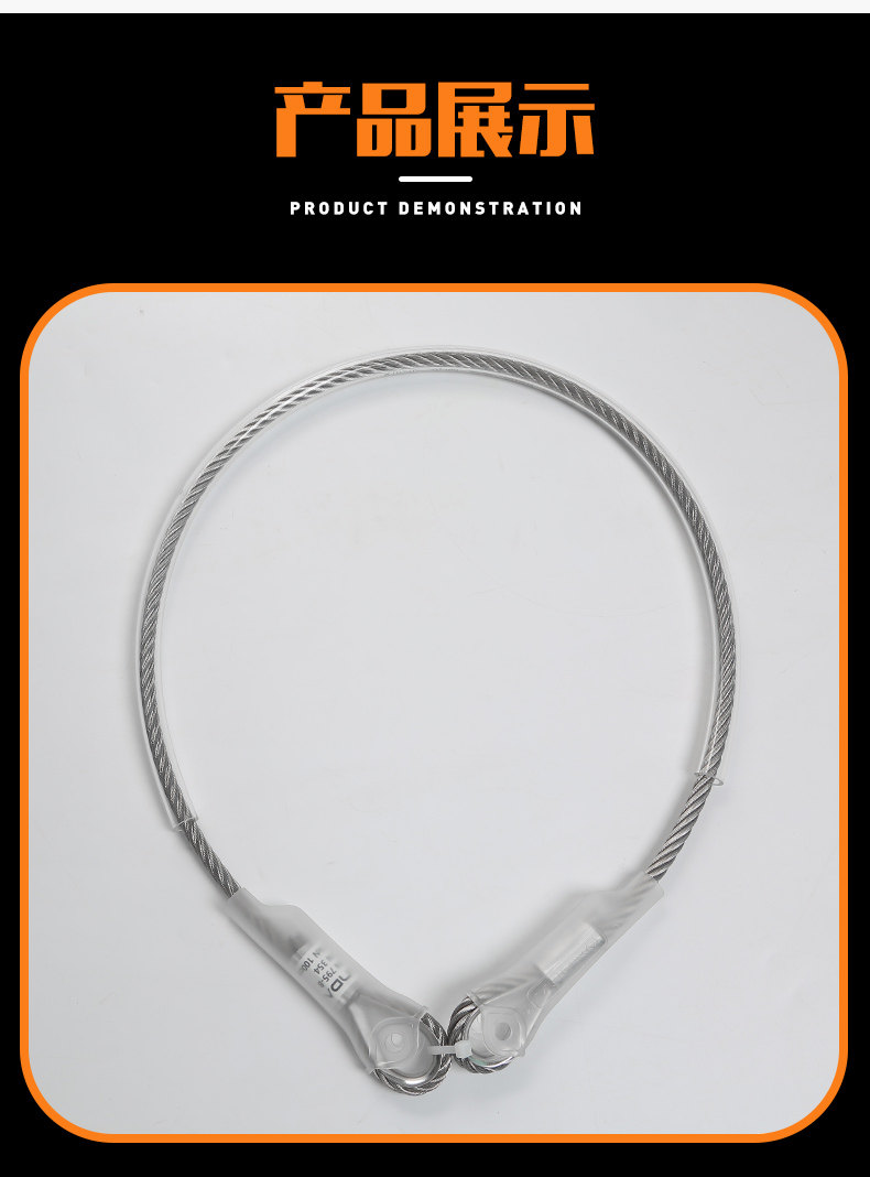 Xinda anchor point aerial work steel cable with auxiliary rope | Xinda ...