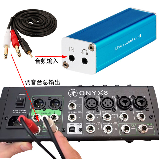 Mobile computer stereo professional digital audio interface Android and ...
