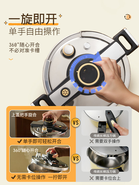 Kimscook Pressure Cook Household Small New 304 Large Capacity Gas ...