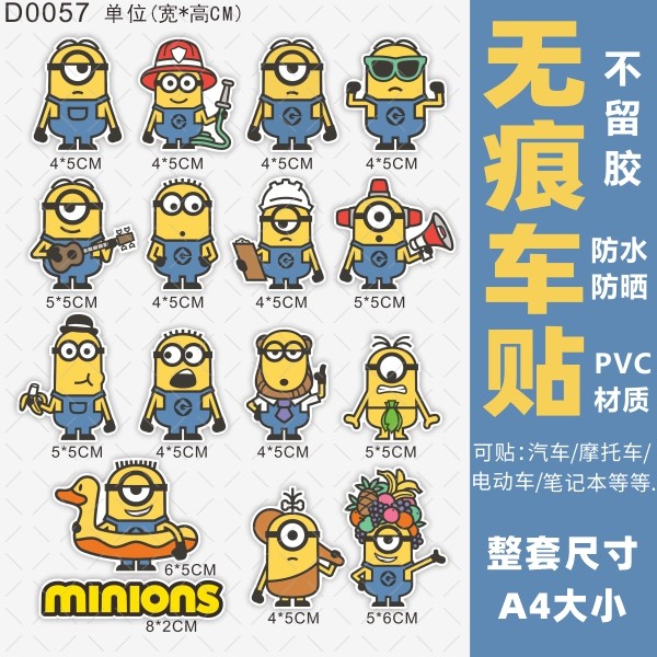 Cartoon electric vehicle stickers decorative waterproof body stickers ...