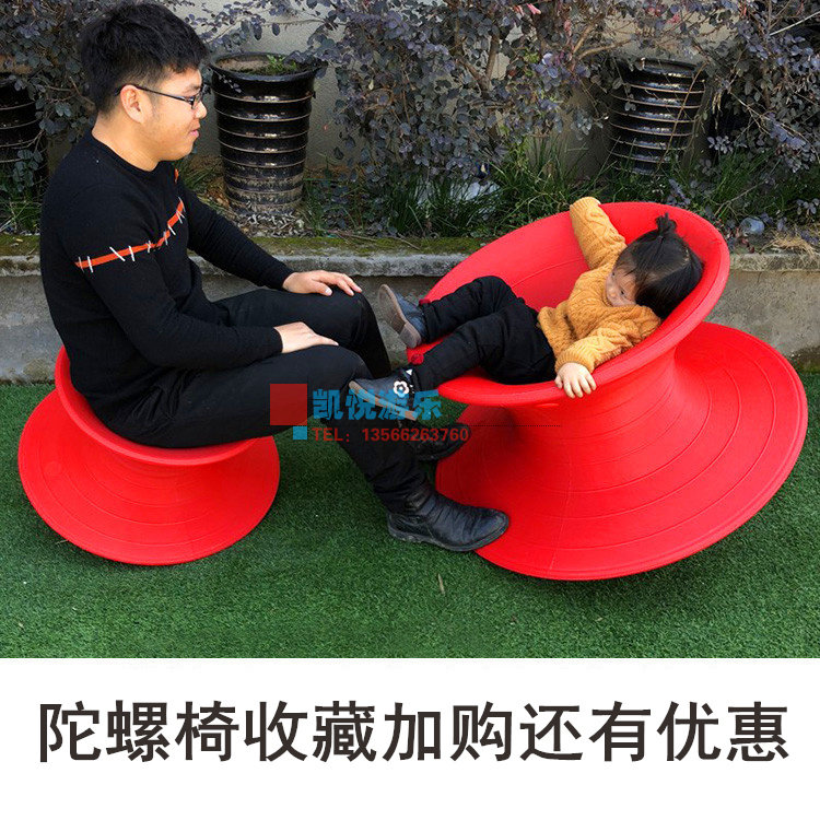 Gyro chair 360-degree outdoor swivel chair children's tumbler chair ...