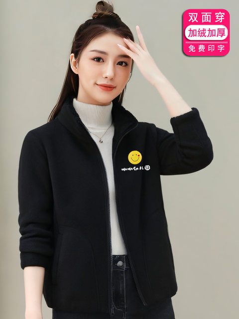 Winter stand -up collar grasping velvet coat shake and velvet jacket ...
