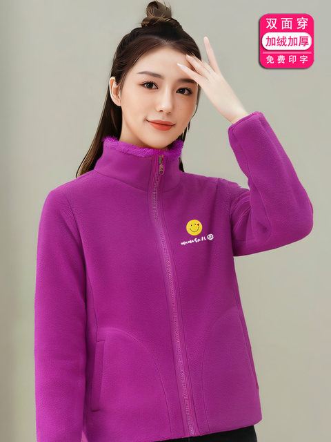 Winter stand -up collar grasping velvet coat shake and velvet jacket ...