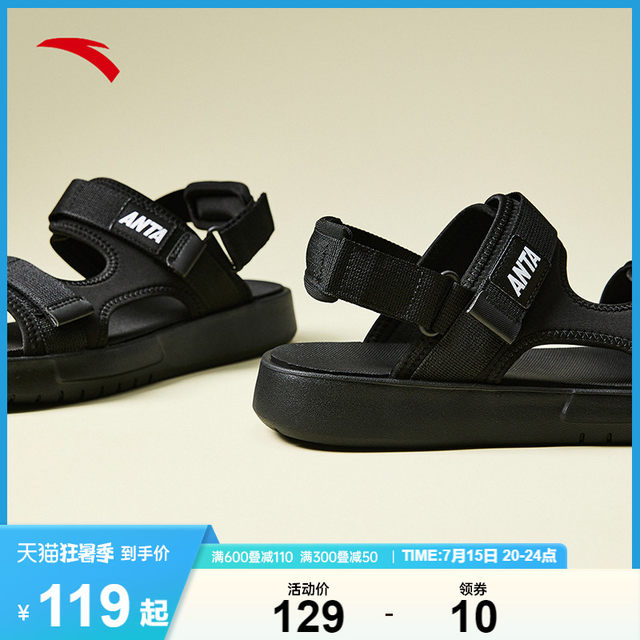 ANTA Sandals Men's Summer Lightweight Breathable Sports Shoes Beach ...
