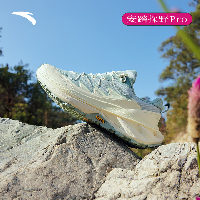 Anta Dento Pro 丨 Professional outdoor off -road running shoes Female ...