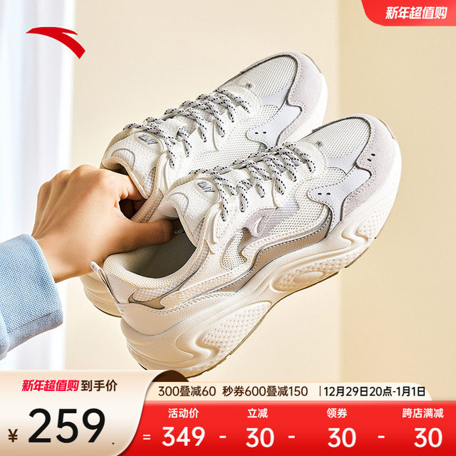 ANTA Xingchen丨Thick-soled comfortable casual shoes for women 2025 ...