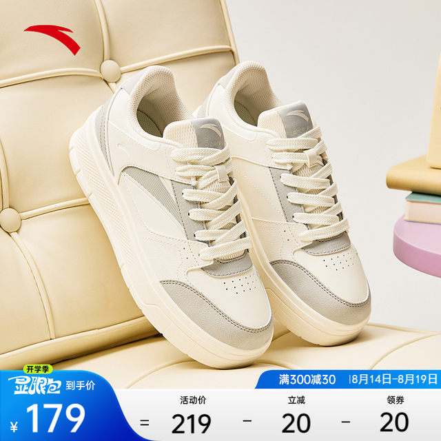 ANTA women's thick-soled low-cut sneakers, trendy autumn new ...