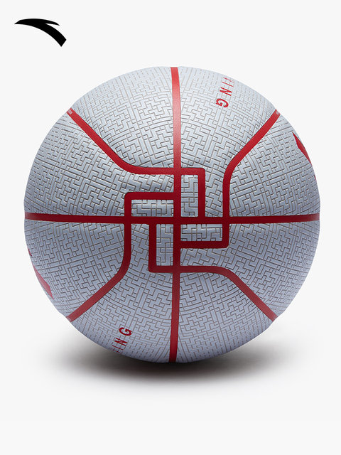 Anta Basketball Adult No. 7 Standard Men's Special Professional ...