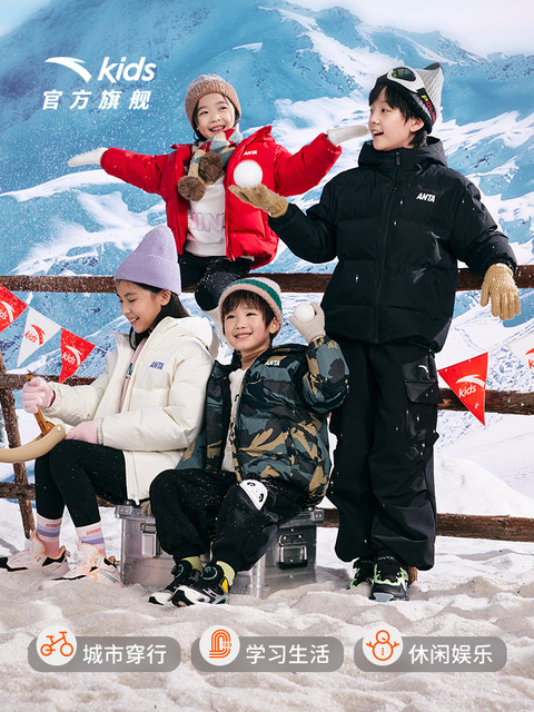 Anta children's down jacket boys' bread coat three-proof jacket 2024 ...