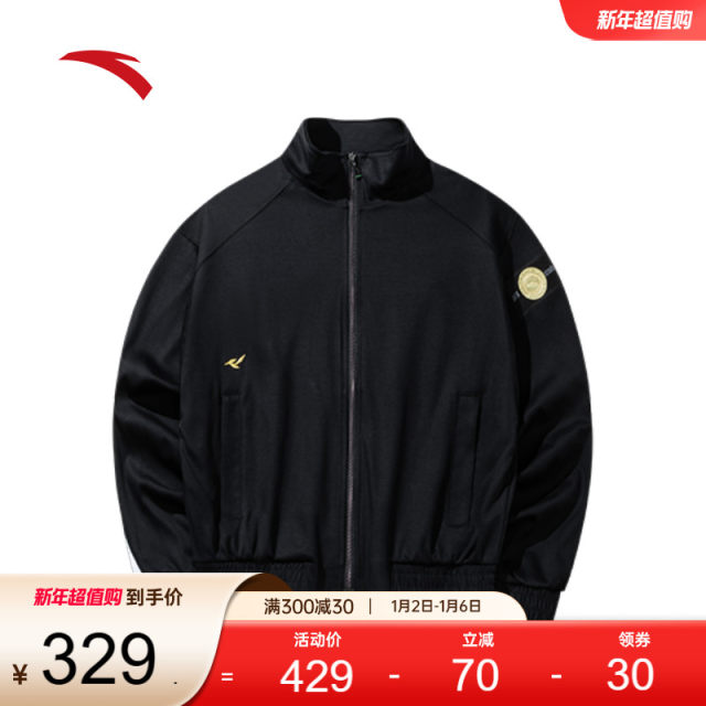 ANTA Olympic Culture Series丨Knitted Sports Jacket Women's Winter ...