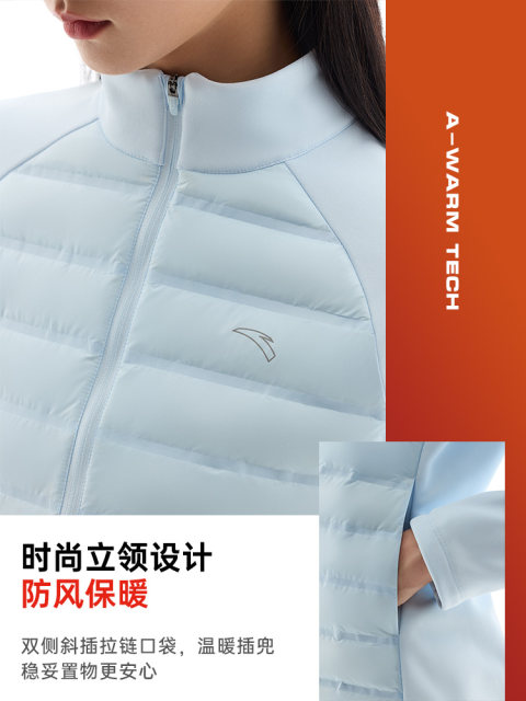 ANTA Hydrogen Down丨Lightweight Down Jacket Women's Winter Stand Collar ...