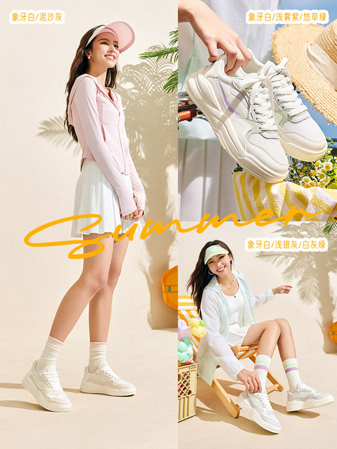 Anta rubber bullets丨Breathable and comfortable soft sole small white ...