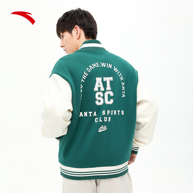 ANTA American retro thickened velvet knitted jacket men's winter trendy ...