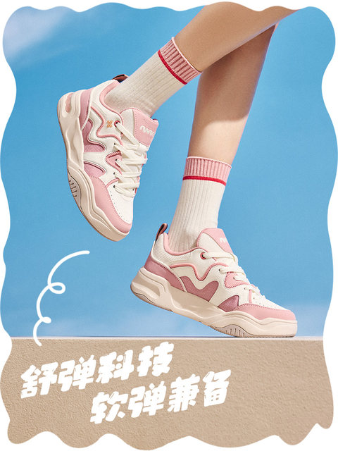 Anta cream bag丨Trendy board shoes for women 2025 summer new bread shoes ...