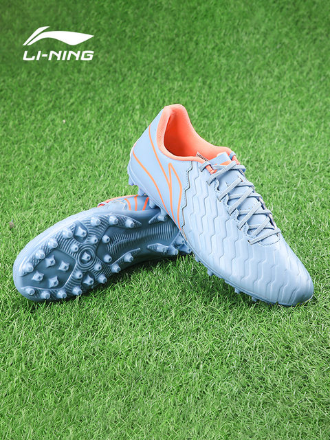 Li Ning football shoes men's iron series second generation broken nails ...