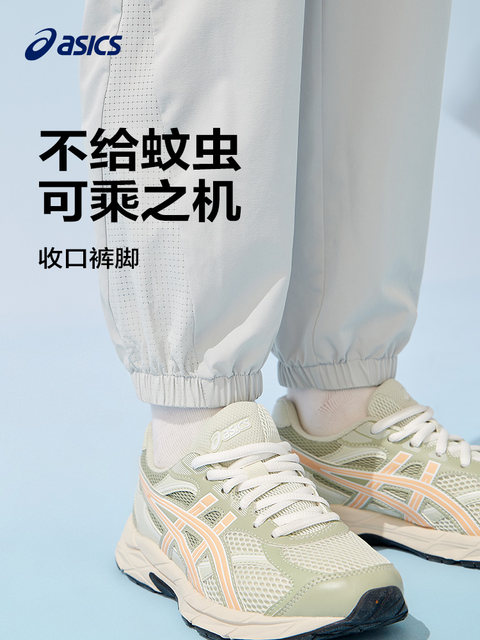 ASICS/ASIS Children's Clothing 2025 Summer New Mosquito Repellent Pants Sports Woven Comfortable ...